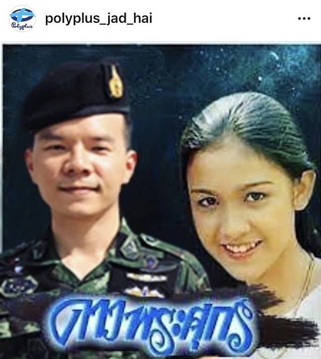 MThai.com - Gossip | สามีไม่ดุ.." ! กบ สุวนันท์ แอบกรี๊ดกิ๊กเก่า