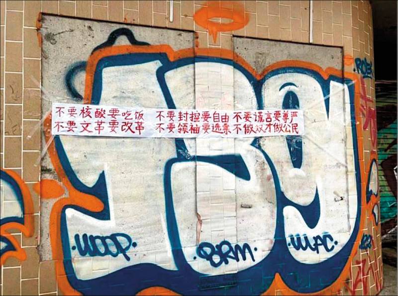 響應北京四通橋反習抗議 中國多處出現「新廁所革命」 自由電子報 Line Today