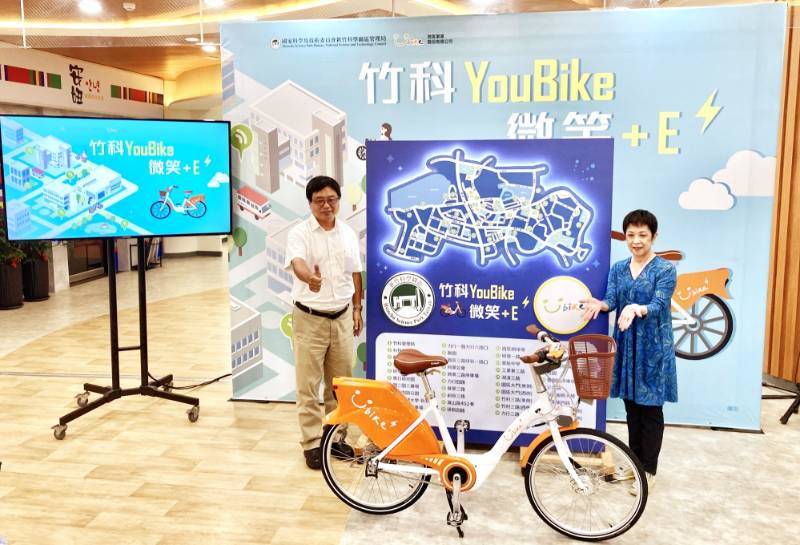 E騎Bike訪竹科趣! 竹科「電動輔助自行車YouBike 2.0E 」26個站點正式啟用 | 勁報 | LINE TODAY