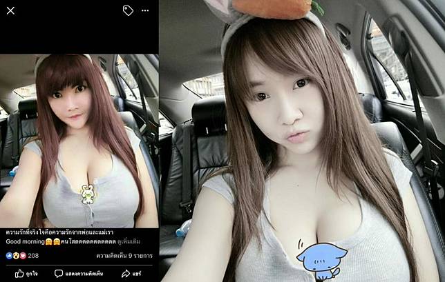 MThai.com - Men | นมเดือด2018 มันแกว นมคุณธรรม แฉรัวๆ คนก็อปนม!"