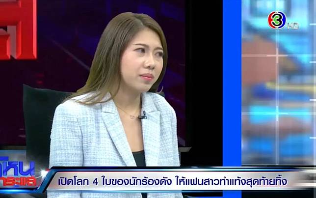 “ฟ้า” ช็อกกลางรายการ หลังรู้สิ่งที่นักร้องดังซ่อนเอาไว้ | WeR NEWS | LINE TODAY
