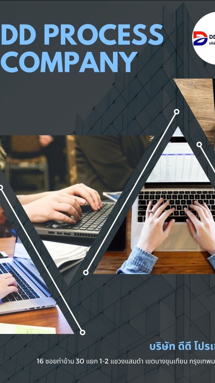 VIP010 DD PROCESS CO., LTD.