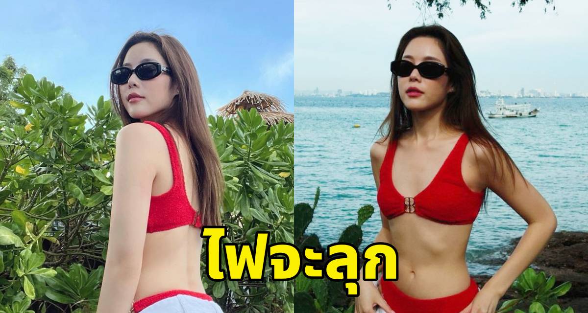 ตาลุกวาว ‘เบญ เรวิญานันท์’ นุ่งบิกินี่อวดหุ่นปั๊วะ สาดความแซ่บเน้นๆ | KaaZip บันเทิง | LINE TODAY