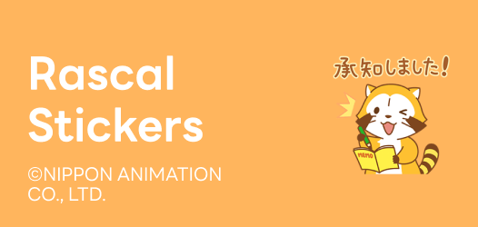 Rascal's stickers are available | LINE STORE