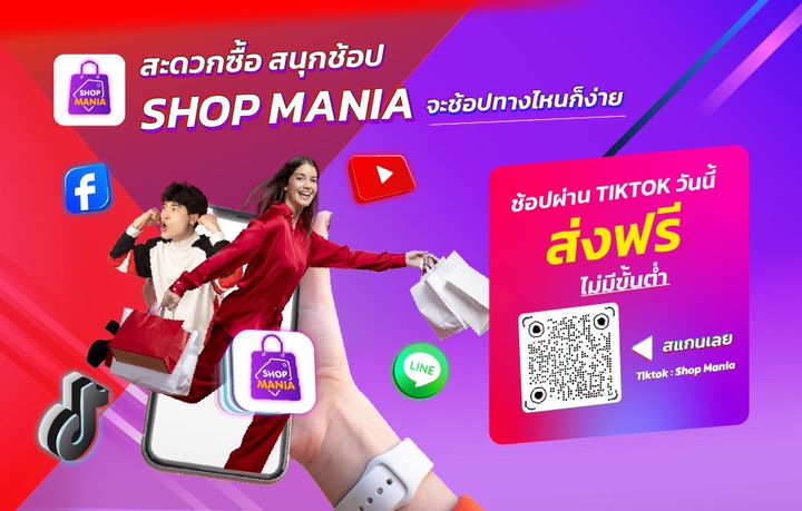 Shop Mania | LINE Official Account
