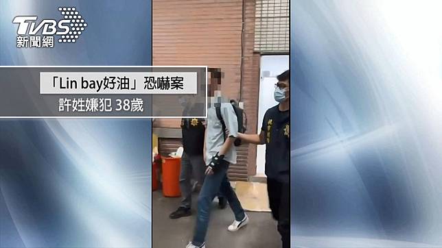 「Linbay好油恐嚇案」演的！ 嫌犯：受林裕紘委託 | TVBS | LINE TODAY