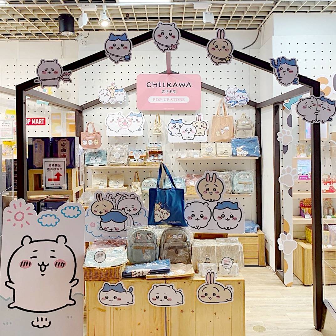 日本超夯可愛小傢伙「吉伊卡哇」快閃來台，八月HANDS京站店登場 | Japaholic | LINE TODAY