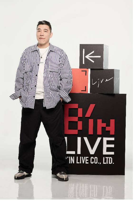 必應：Q4登全年最高峰 明年演唱會場次與今年相當 | MoneyDJ理財網 | LINE TODAY