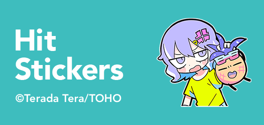 Hit Stickers | LINE STORE