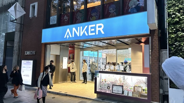 話題のスチーム掃除機の体験も。Anker初の路面店となる「Anker Store 表参道」がオープン(ゲットナビ)