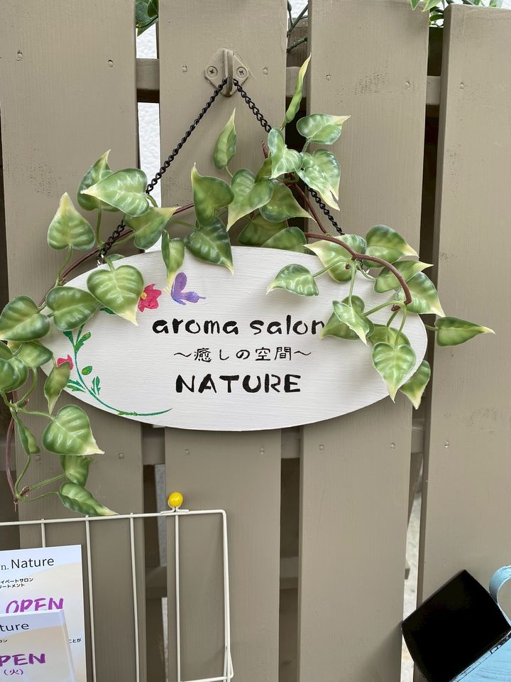 Mixed media feed | aroma salon NATURE | LINE Official Account