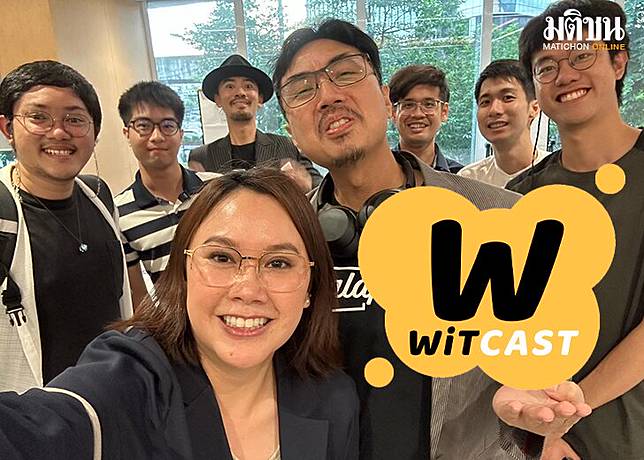 'แทนไท-อาบัน' แสดงจุดยืน ลบคลิป 'ไอดอลวิทย์' ในรายการ WiTcast ทั้งหมดแล้ว | MATICHON ONLINE ...