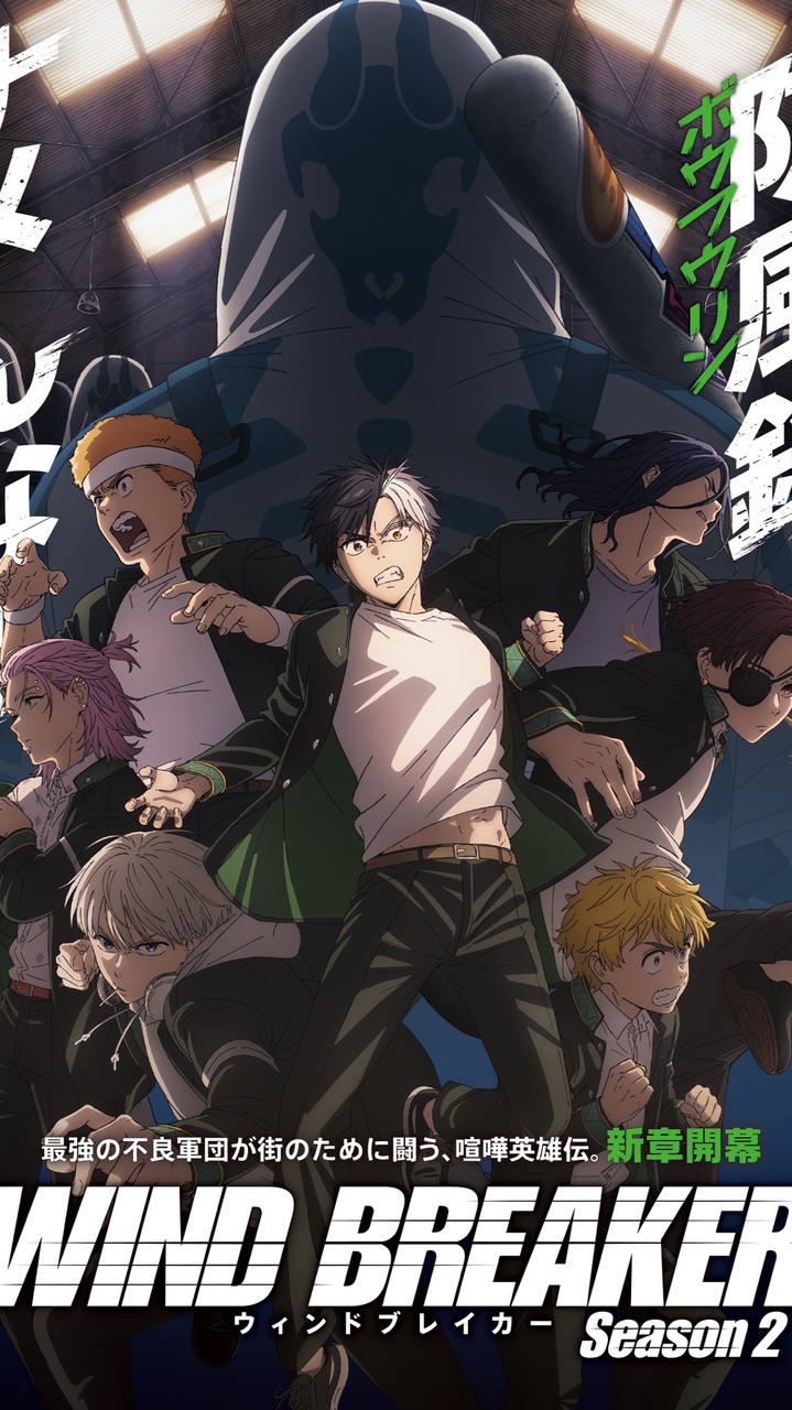 ウィンドブレーカーnrkr（なりきり）緩也