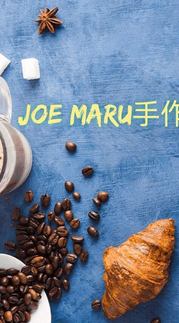 JOE Maru 烘培購起來