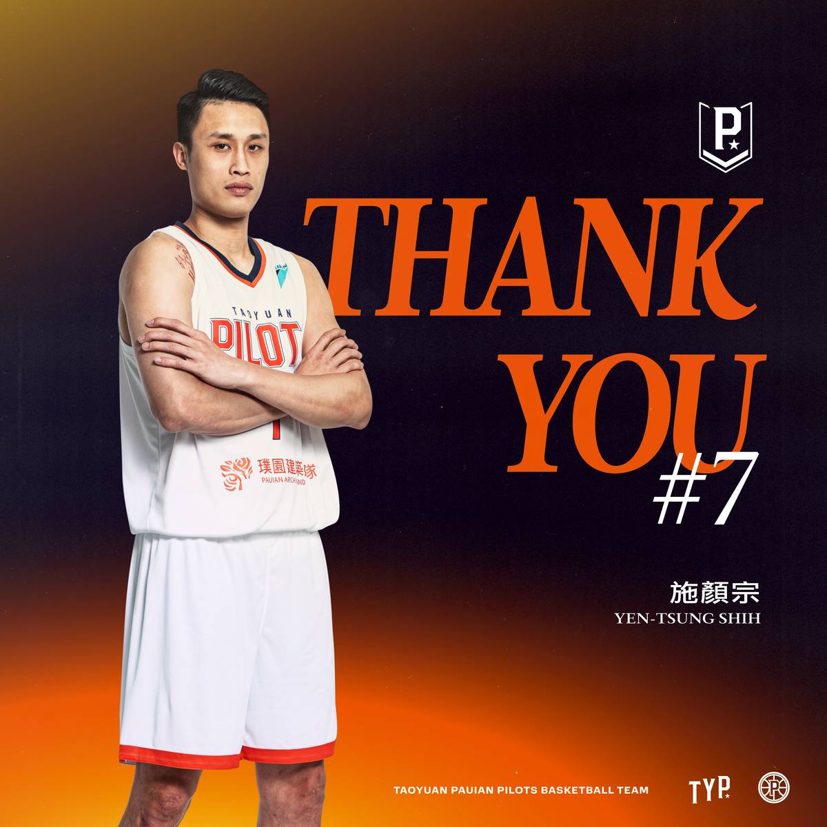 租借柏力力後 璞園與施顏宗提前終止合約 | TSNA | LINE TODAY