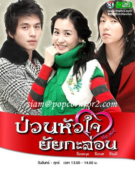 Thaiware | วัฒนธรรมเกาหลีแฝงอยู่ในอะไรบ้าง" เราจะได้หรือเสียอะไรจากการแฝงนี้