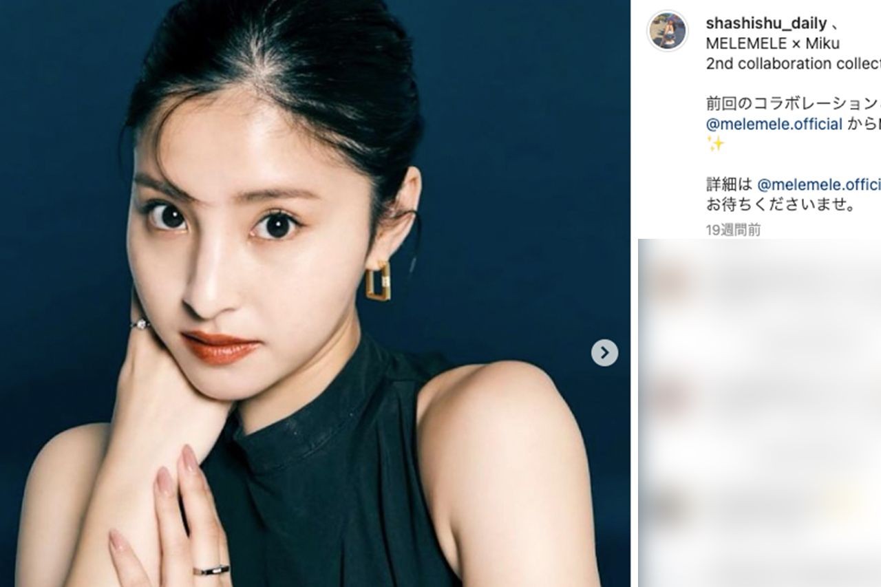 堂安律の“インフルエンサー彼女”とファン女性が大揉め（週刊女性prime）