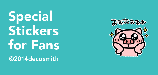 Special Stickers for Fans | LINE STORE
