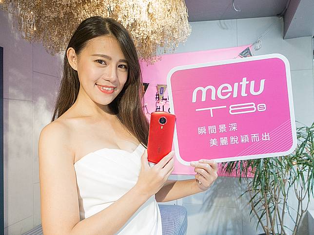 【採訪】景深美照輕鬆拍！美圖 T8s 正式登台 | Mobile01 | LINE TODAY