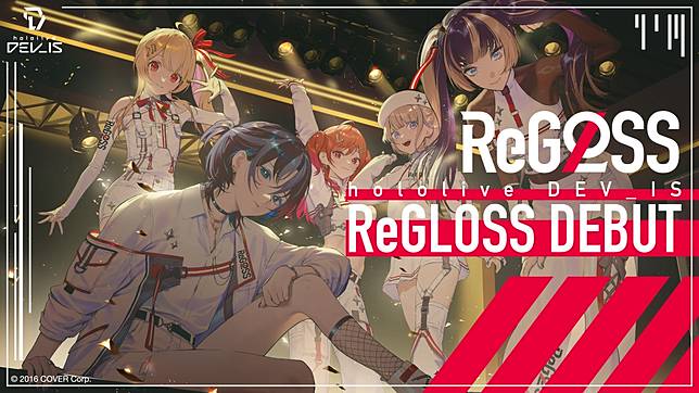 更加有特色！Hololive production新Vtuber團體「ReGLOSS」出道 | Japaholic | LINE TODAY