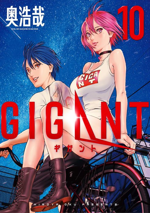 【2話無料】GIGANT｜無料マンガ｜LINE マンガ
