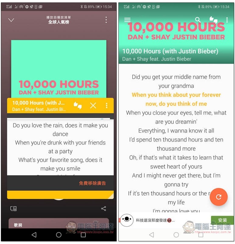 LINE購物｜先LINE購物 再購物 · LINE POINTS回饋賺不停