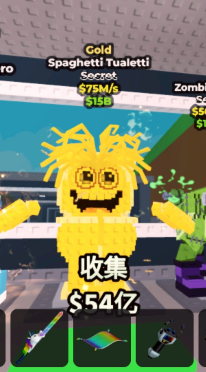 roblox全遊戲交易群