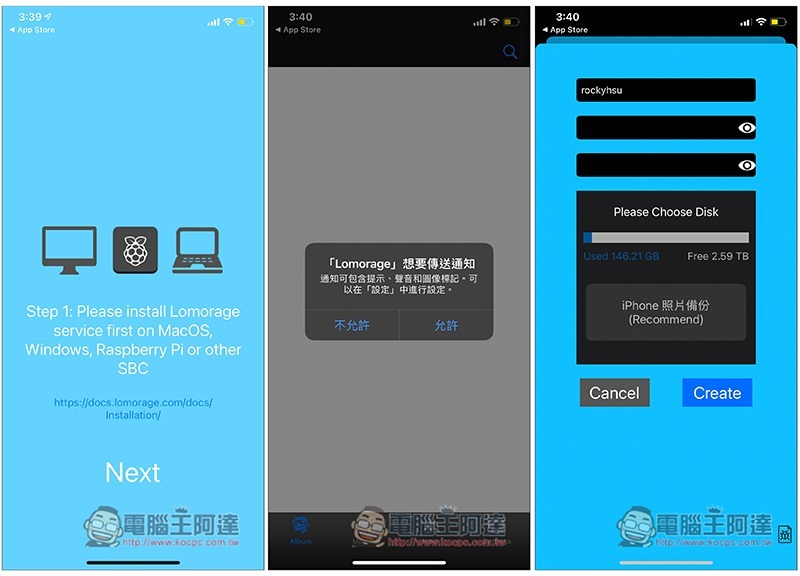 Lomorage 可在電腦上建立私有雲，自動備份 iPhone、Android 手機照片、影片 | LINE購物
