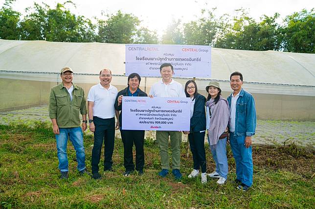 Prachachat | เซ็นทรัล ทำ " เพชรบูรณ์โมเดล" เชื่อมธุรกิจ-สังคม-สิ่งแวดล้อม สร้างคุณภาพชีวิตที่ยั่งยืน