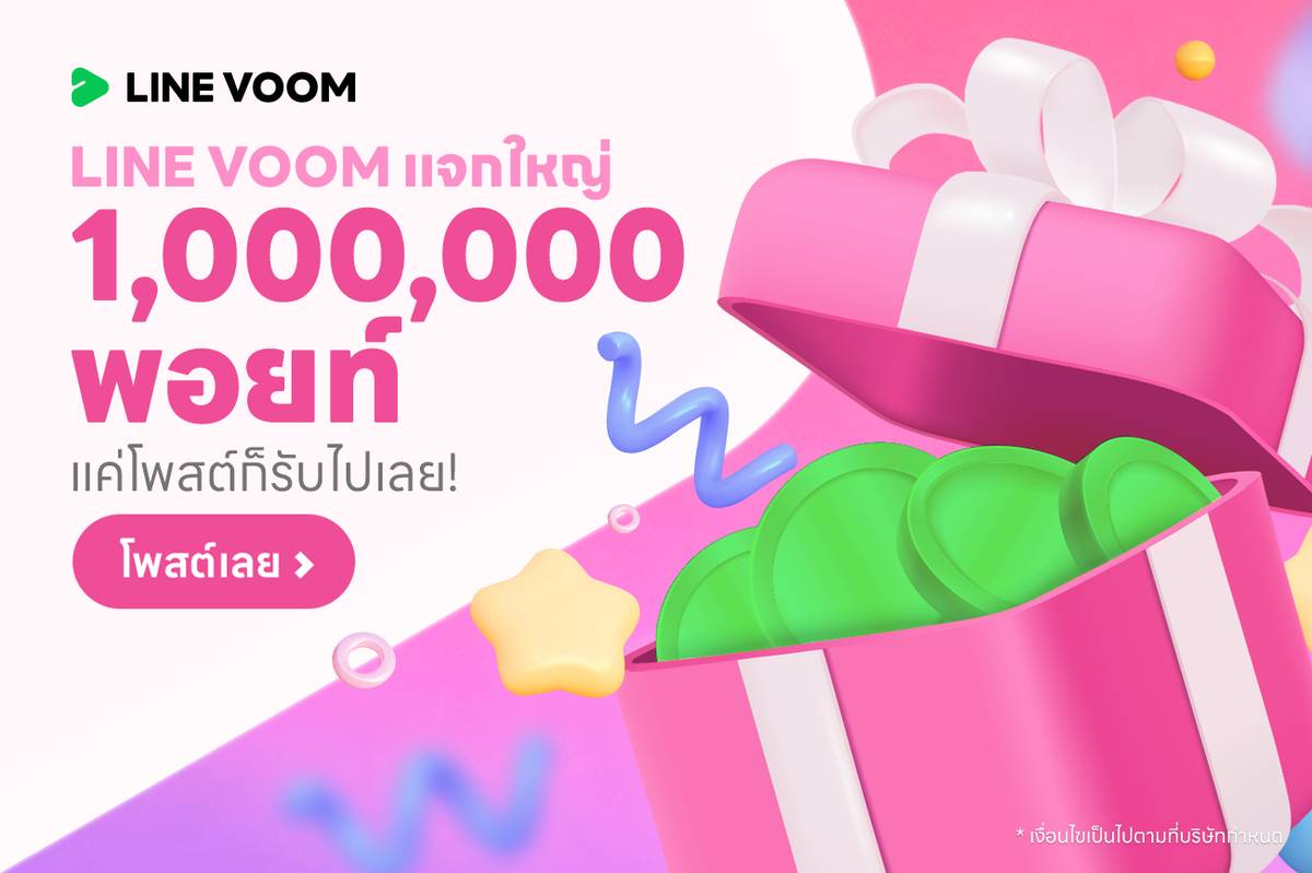 LINE VOOM LINE LINE TODAY