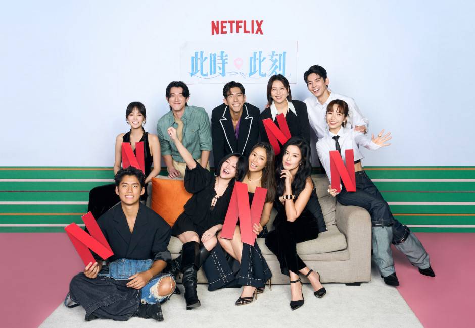 Netflix最頂台劇《此時此刻 》 聲量爆萬筆！10種愛情風貌、4大亮點一次看 | DailyView 網路溫度計 | LINE TODAY
