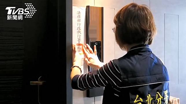 罰單沒繳、來催你！法務部21年追6千200億 | TVBS | LINE TODAY
