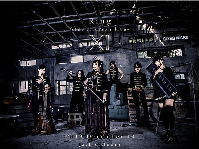 動漫金屬樂團Ring 舉辦首次One Man Live演唱會 | LINE MUSIC | LINE TODAY