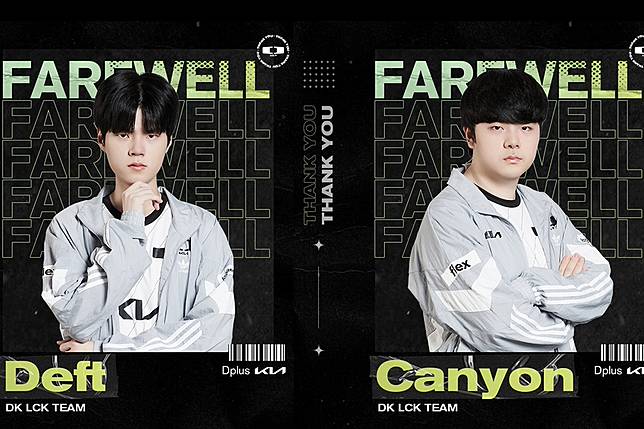 人事異動！《英雄聯盟》DK 宣布 Canna、Canyon、Deft 及教練團離隊 | 上報 | LINE TODAY