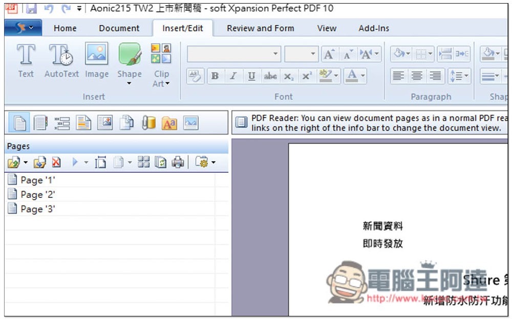 Perfect PDF 10 Premium 專業 PDF 編輯軟體限免！終身使用，現省 39.99 美金 | LINE購物