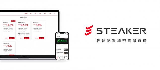 Steaker被NSCA集團收購！聘國際法律事務所，向FTX討回1,066萬美元血汗錢 | 數位時代 | LINE TODAY