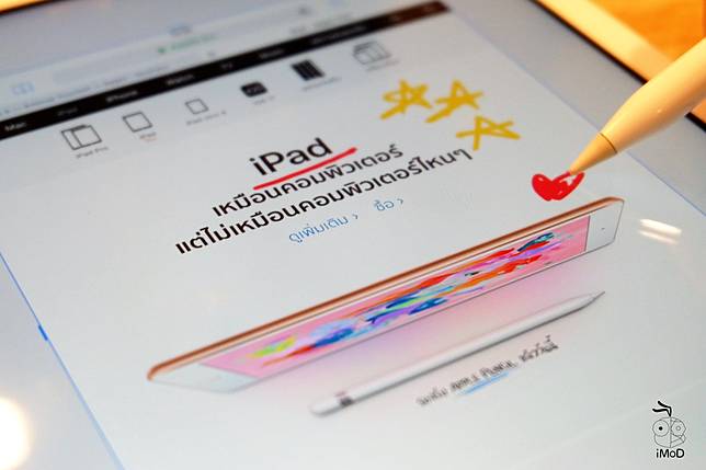 iPhonemod | iPad 9.7 นิ้ว (Gen 6) เหมาะมากที่จะเป็นของขวัญสำหรับลูกหลานช่วงปีใหม่นี้ (เซตละ ...