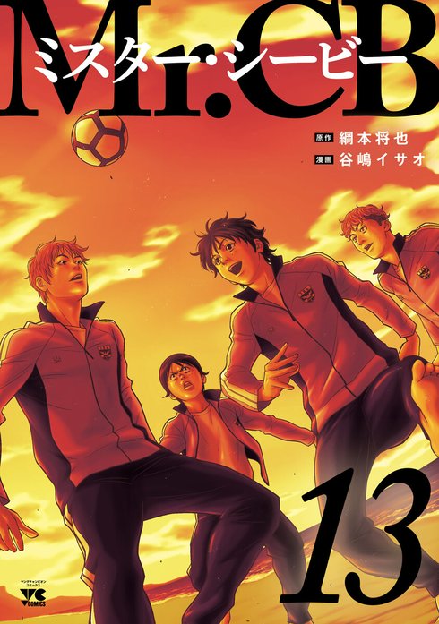 Mr.CB｜無料マンガ｜LINE マンガ