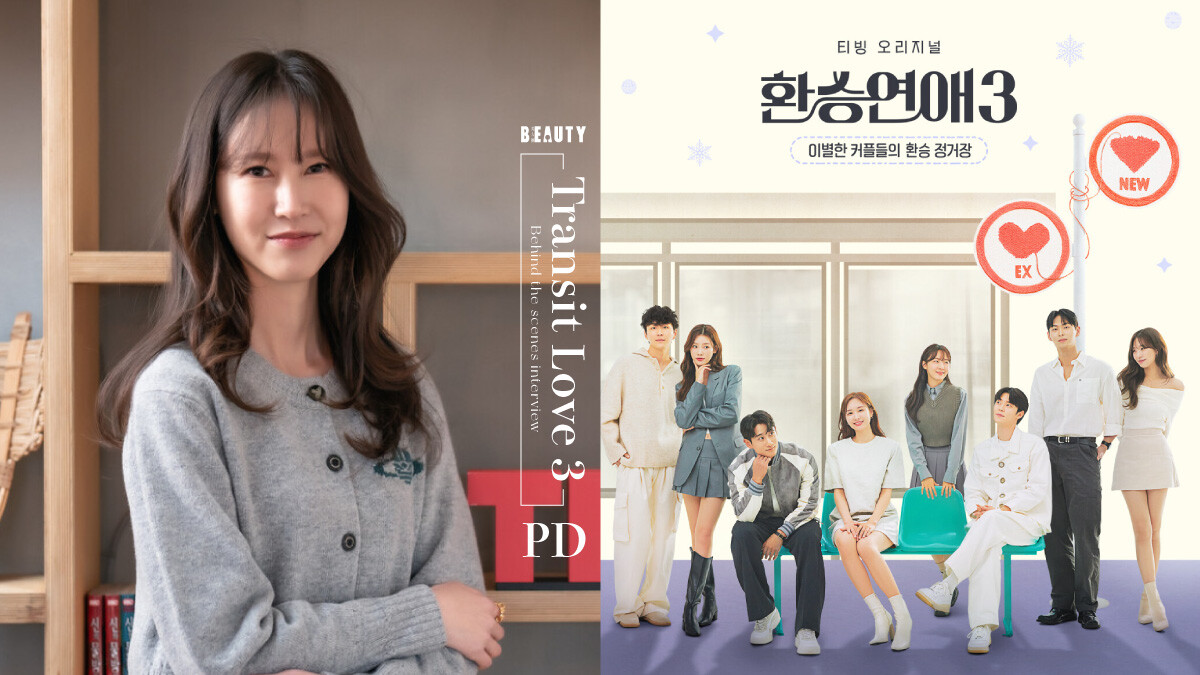 《換乘戀愛3》PD幕後採訪：「戀愛趨勢在改變！」製作組私訊3萬人，「這點」是本季重點 | LINE購物