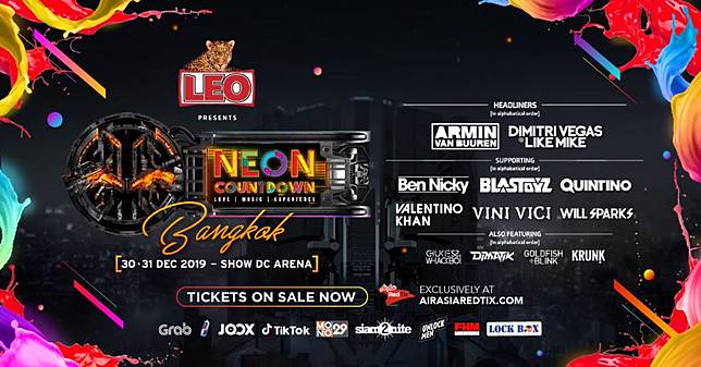 ZipEvent | ได้เวลานับถอยหลังกับ อีเว้นท์เค้าท์ดาวน์ ต้อนรับปี 2020!