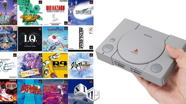 回憶合集！PlayStation Classic經典遊戲陣容全公開 | LINE購物