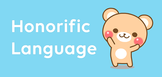 Honorific Language | LINE STORE