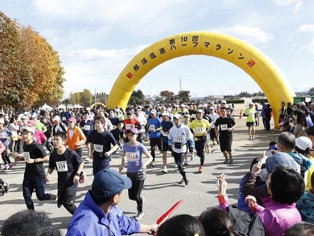 那須塩原ハーフマラソン（11月3日開催）（RUNNET）