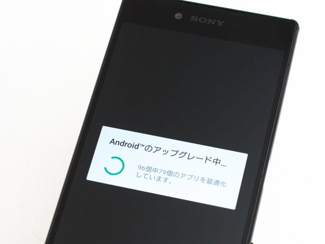 Android6.0でスマホの処理能力アップ？ 5.1との性能差（アスキー）