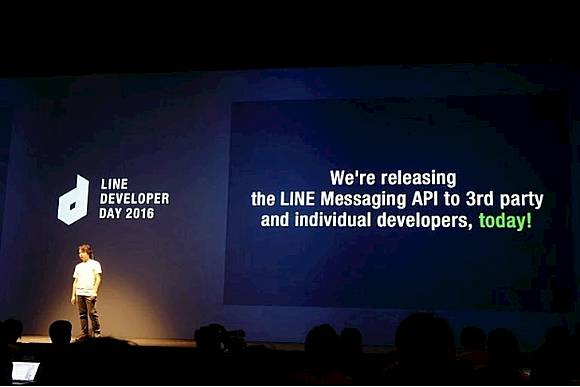 LINE Developer Day 2016 งานประจำปีสำหรับนักพัฒนาจากไลน์ที่มีผู้ร่วมงานกว่าพันคน โดยปี 2016 ที่ ...
