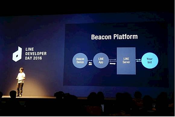 LINE Developer Day 2016 งานประจำปีสำหรับนักพัฒนาจากไลน์ที่มีผู้ร่วมงาน ...