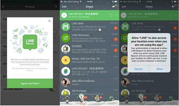 LINE Developer Day 2016 งานประจำปีสำหรับนักพัฒนาจากไลน์ที่มีผู้ร่วมงานกว่าพันคน โดยปี 2016 ที่ ...