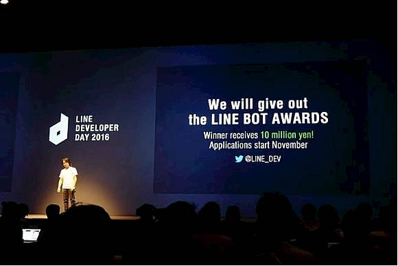 LINE Developer Day 2016 งานประจำปีสำหรับนักพัฒนาจากไลน์ที่มีผู้ร่วมงานกว่าพันคน โดยปี 2016 ที่ ...