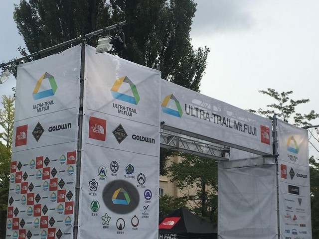 波乱のUTMF。ダイジェスト動画が公開！！（RUNNET）