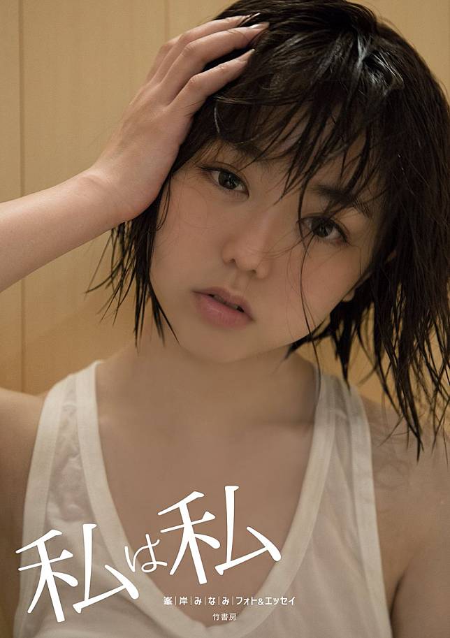 AKB峯岸南上空寫真集 沒人買銷量滑鐵盧 | NOWnews 今日新聞 | LINE TODAY